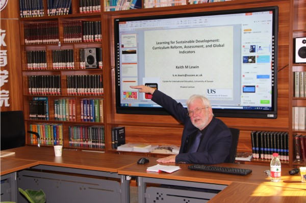 国际与比较教育著名学者Keith Lewin教授做客书院讲会-陕西师范大学教育学部(田家炳教育书院)